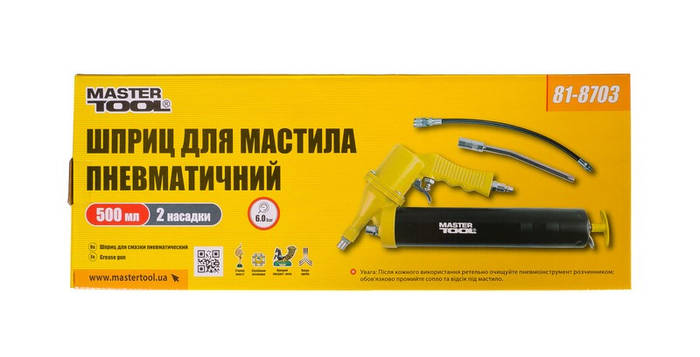 Купити Шприц для змазки пневматичний 500мл дві насадки Mastertool 81-8703, ціна 862.50 ₴ - Prom ...