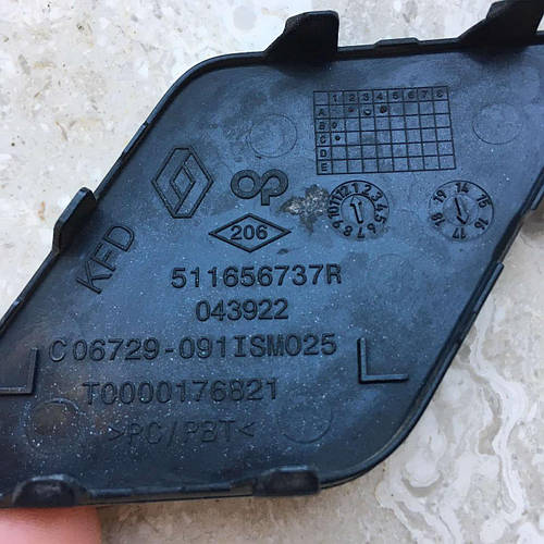 Заглушка буксировочного крюка Renault Talisman 2015-p.універсал зад ...