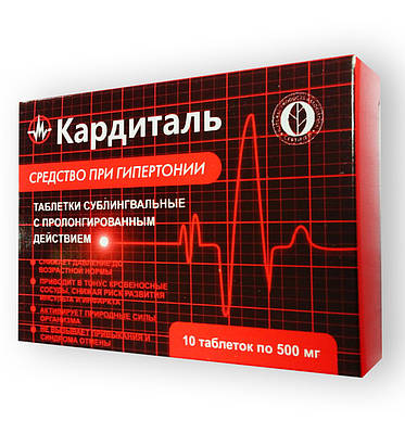 CARDIOSER/КАРДИОСЕР/Кардіосер- препарат для нормалізації тиску та ...