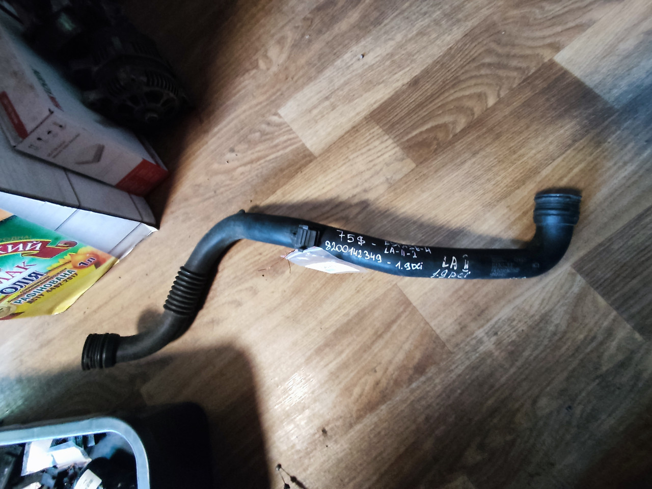 Патрубок інтеркулера Renault Laguna 2 1.9DCI 8200142349 06703 (ID ...