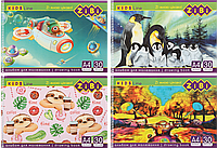 Альбом д/малюв. А4 30арк ZiBi ZB.1441, ціна: 54.84 ₴, купити на Prom.ua