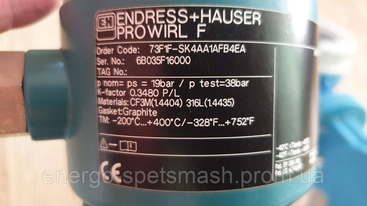 Купити Вихоровий витратомір Endress&hauser Prowirl 73F1F DN150, ціна ...
