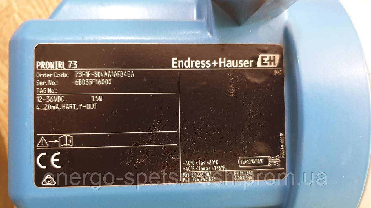 Купити Вихоровий витратомір Endress&hauser Prowirl 73F1F DN150, ціна ...
