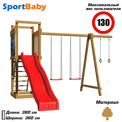 Купить Детский игровой комплекс для улицы детская игровая площадка для ...