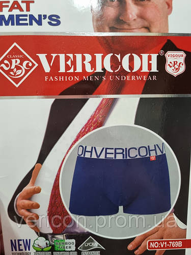 Купити Труси чоловічі Vericoh батал, ціна 165 грн - Prom.ua (ID# 1658801213)