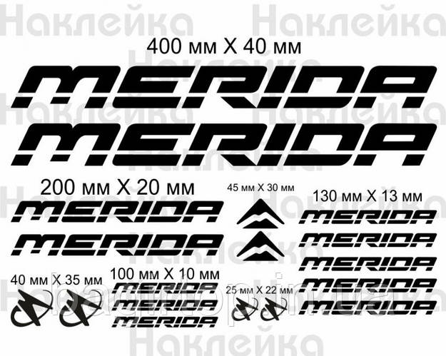 Виниловые наклейки на велосипед - Набор Merida белый цвет (18шт), цена ...
