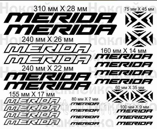 Виниловые наклейки на велосипед - Набор Merida белый цвет (25шт) (ID ...