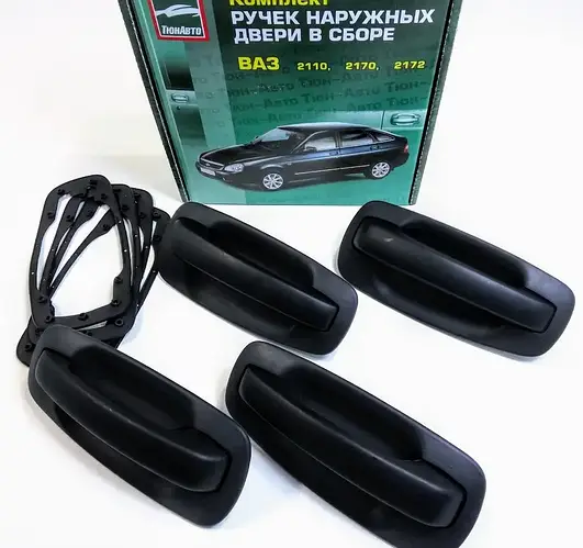 Евро ручки ВАЗ 2110 2111 2112 2170 Приора КОМПЛЕКТ 4 шт. Тюн-Авто (ID ...