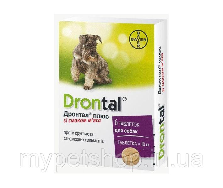 Bayer Drontal Байер Дронтал Таблетки от гельминтов для собак со вкусом ...