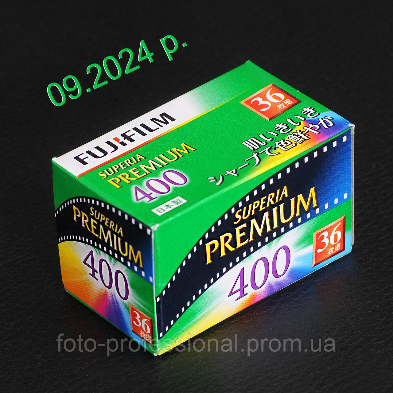 Фотопленка Fujicolor Superia Premium 400 35mm x 36 кадров (ID#1659384390), цена: 850 ₴, купить ...