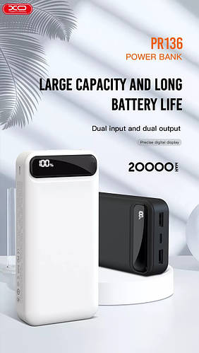 Внешний аккумулятор повербанк power bank XO PR136 20000mAh |2USB/Type-C ...