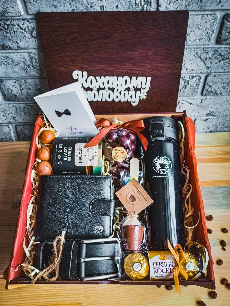 Бокс подарунковий для коханого для друга подарунок для чоловіка подарунок хлопцю продаж