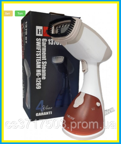 Ручной отпариватель для одежды HAEGER HG-1269P,Бежевый,мощный ручной ...