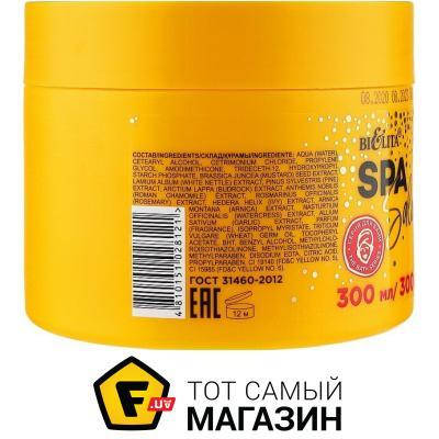 Bielita Spa Salon Бальзам Для Росту Волосся Гірчичний, 300 Мл ...
