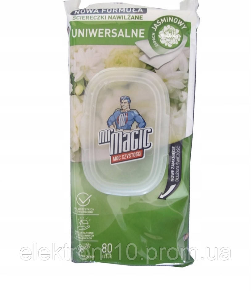 Салфетки влажные MR MAGIC Универсальные 80ш (ID#1659960144), цена: 95 ...