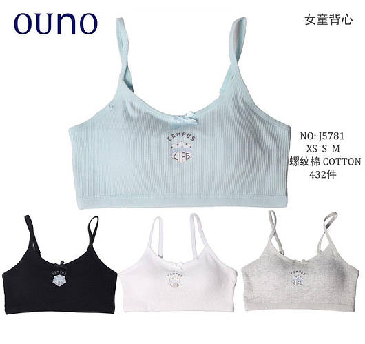 Топик Детский OUNO 5781 (ID#1660248408), цена: 101.59 ₴, купить на Prom.ua