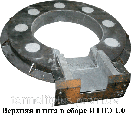 Огнеупорные плиты для индукционных печей:ИТПЭ, ИСТ, ИЧТ, ИЛТ. (ID ...