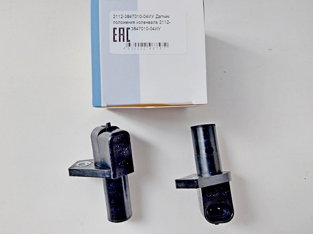 Датчик коленвала 2110 (Пегас) 2112-3847010-04, цена 321 грн — Prom.ua ...