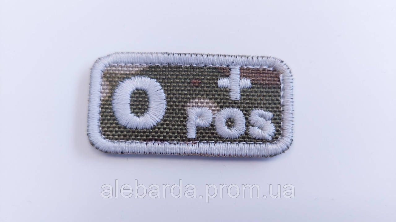 Шеврон, патч, нашивка на липучці Група крові О(І)+ (перша позитивна ...
