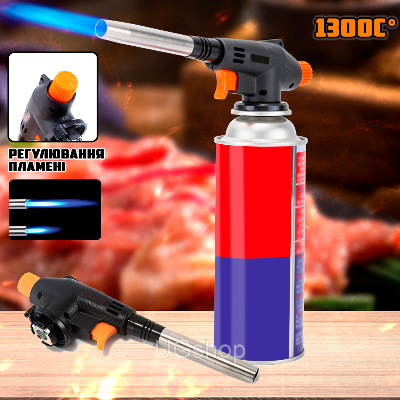 Горелка Газовая с Пьезоподжигом и Регулировкой Пламени Flame Gun ...