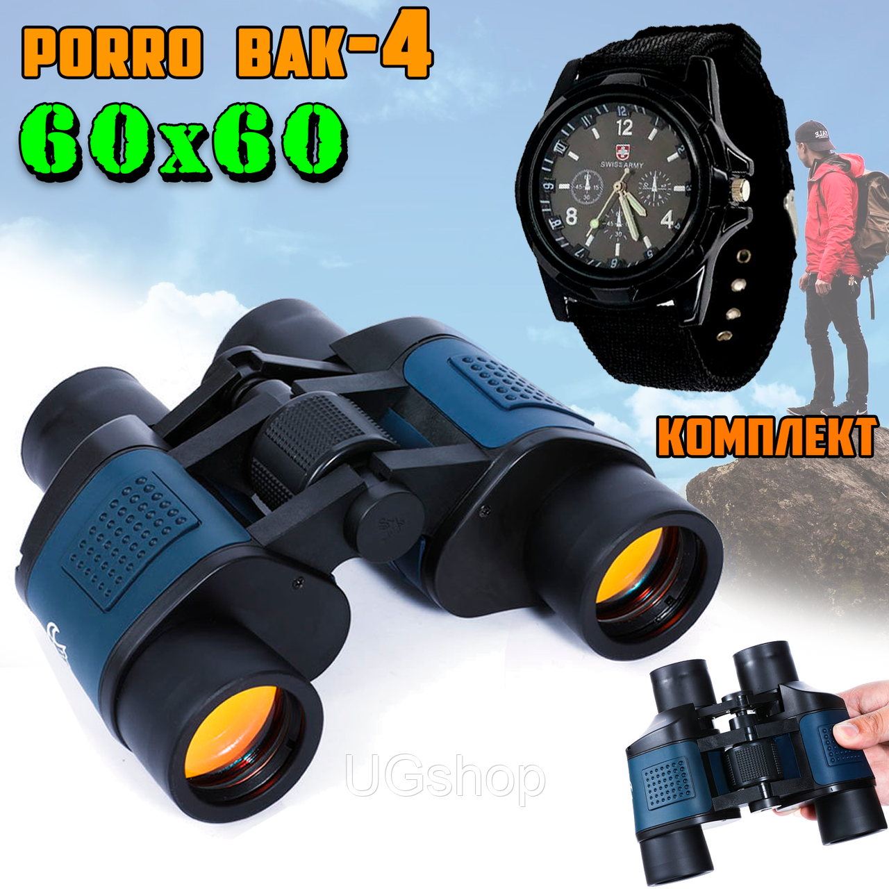 Бинокль 60X60 Bushnell Night с 60х Кратным Зумом 149/1000м, с Чехлом ...