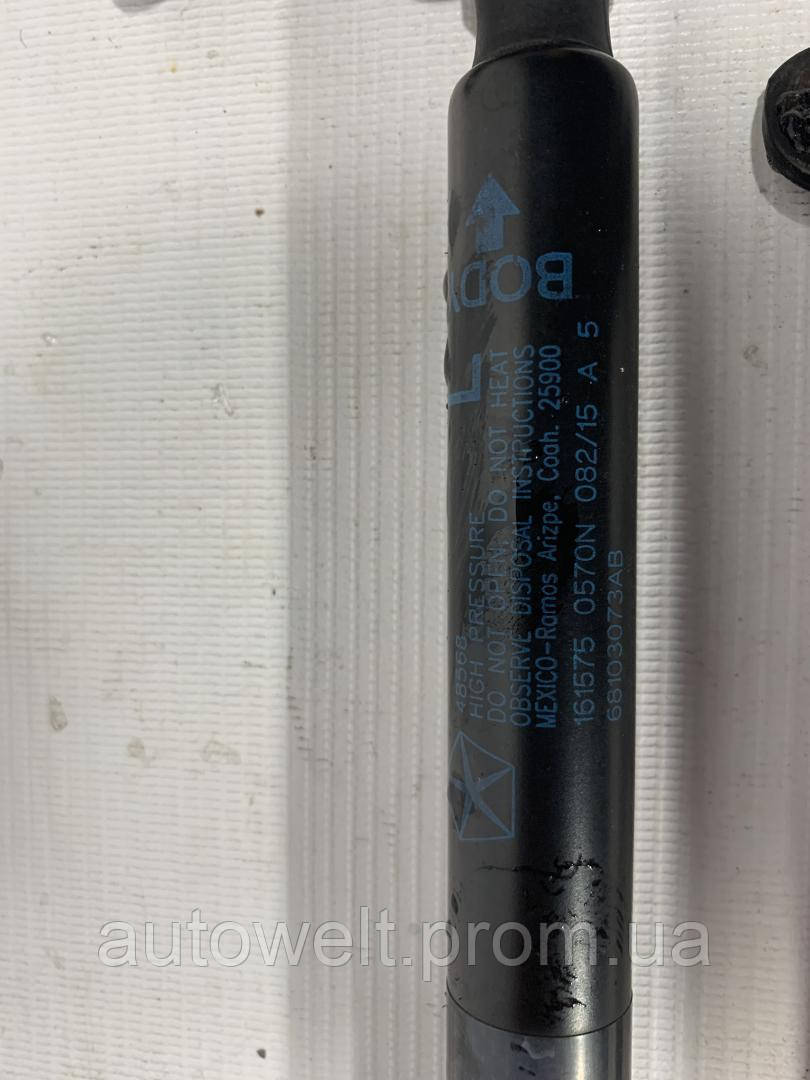 Амортизатор кришки багажника Jeep Cherokee KL 2015 (ID#1633036721 ...