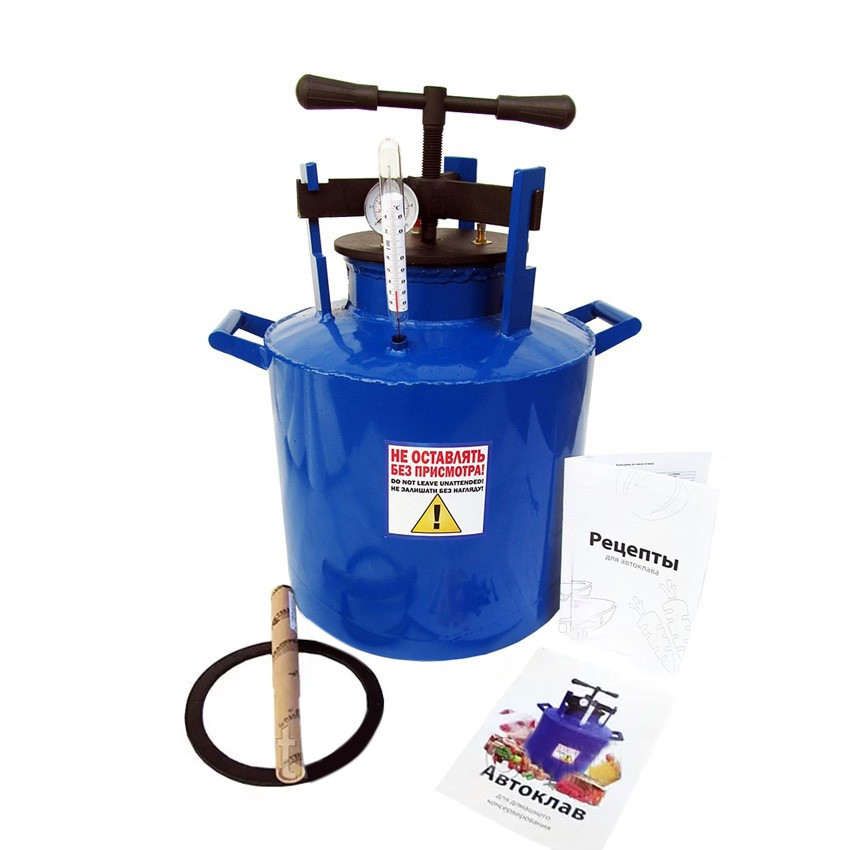 Бытовой Газовый Автоклав для Консервации S0710 20 Л на 10 Банок (0.5 Л ...