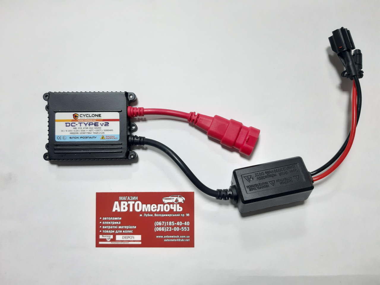 Блок розжига ксенона Cyclone 12V 35W DС (ID#1661191076), цена: 230 ...