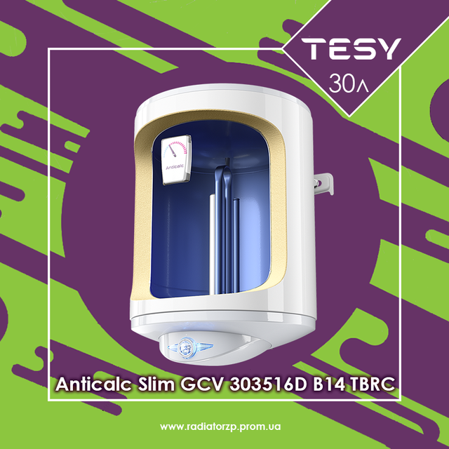 Tesy Anticalc Slim GCV 303516D B14 TBRC Водонагрівач 30 Л — Купить ...