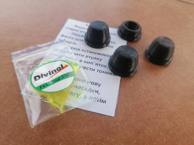 Skoda Fabia, Шкода Фабия втулки трапеции дворников, ремкомплект ...