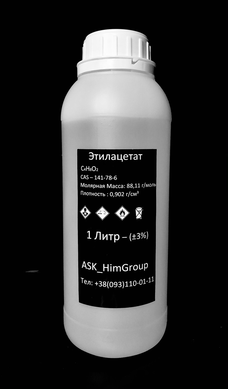 Етилацетат 1 л (етиловий ефір оцтової кислоти) CH3C(O)OC2H5 (ID ...