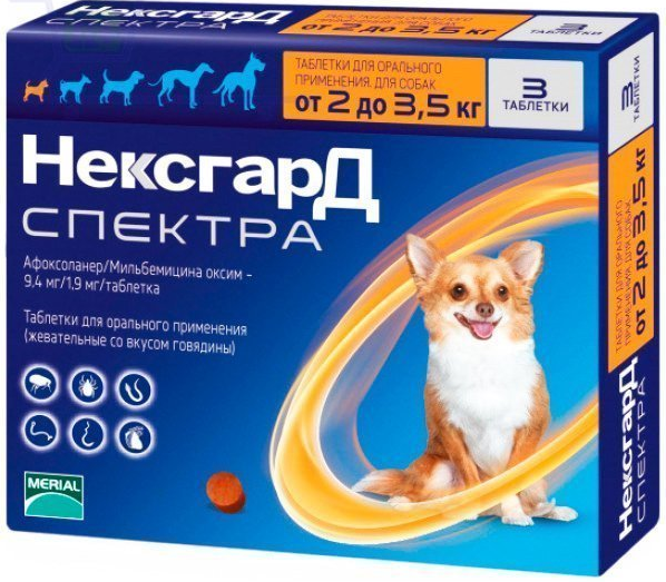 NexGard Spectra (Нексгард Спектра), 3 Шт - Таблетки для Собак Весом 2-3 ...