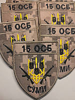 Шеврон ОСБ - купити недорого, оптом на Prom.ua: ціни, акції і відгуки | Україна, Київ, стор. 2