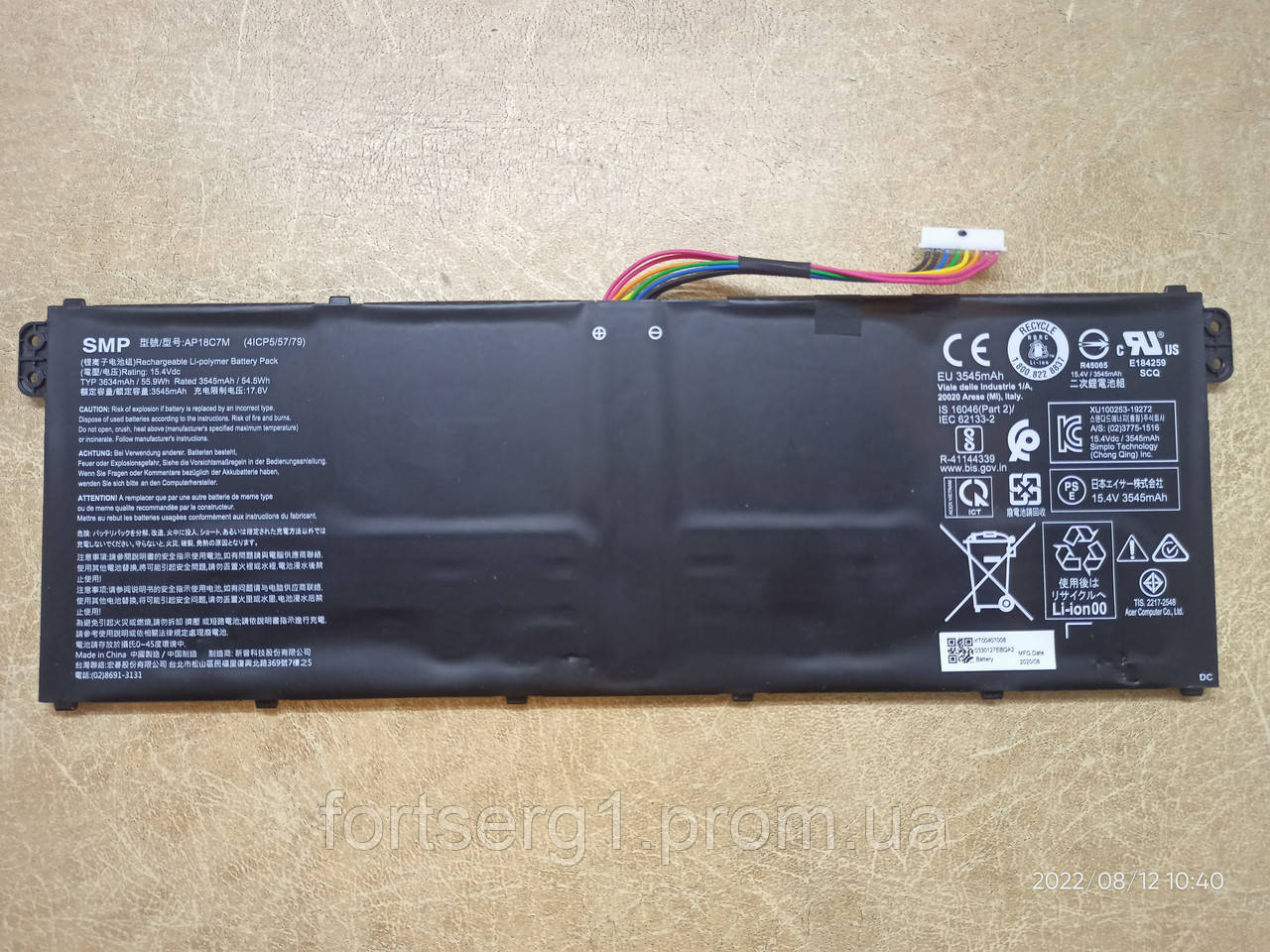 Б/У Аккумулятор Model: SMP AP18C7M (15.4V, 3545mAh) на ACER SWIFT 3 ...