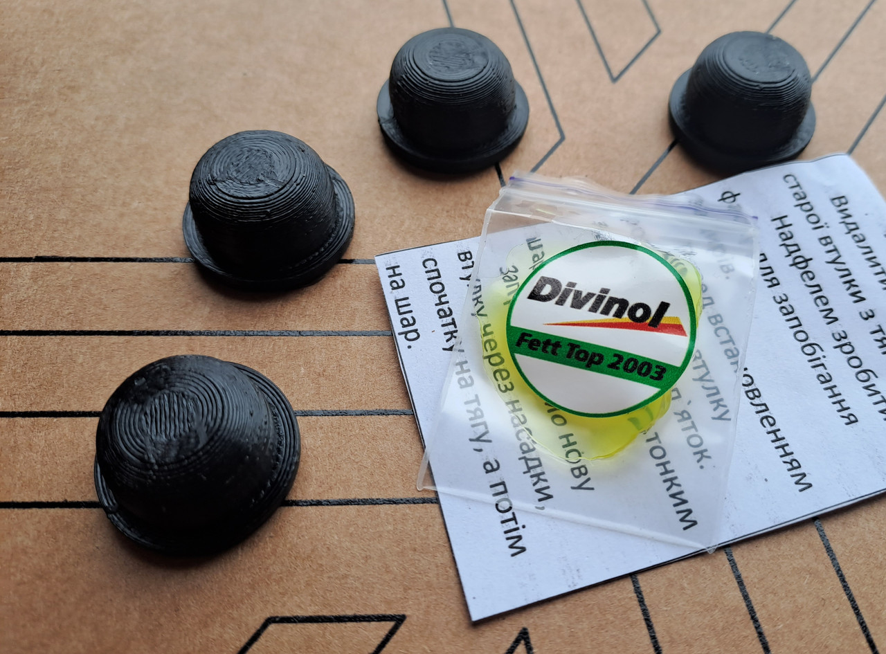 Honda HR-V Ремкомплект Стеклоочистителя, Втулки, Сухарики Трапеции ...