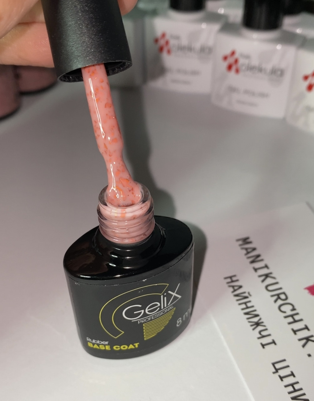 База 15 Yuki base Potal от «Gelix», 8 мл, цена 135 грн — Prom.ua (ID ...