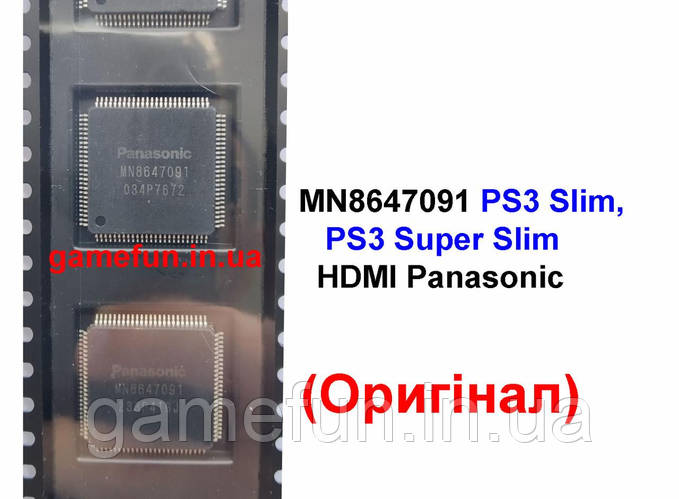 MN8647091 PS3 Slim | PS3 Super Slim HDMI Panasonic (Оригинал) (ID ...