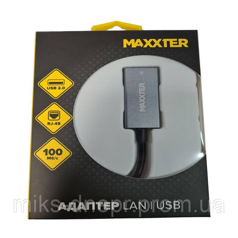 Перехідник Maxxter NEA-U2-01 метал. USB / LAN card ( конвертер USB / RG45 ) 10/100Mbs, ціна 298. ...