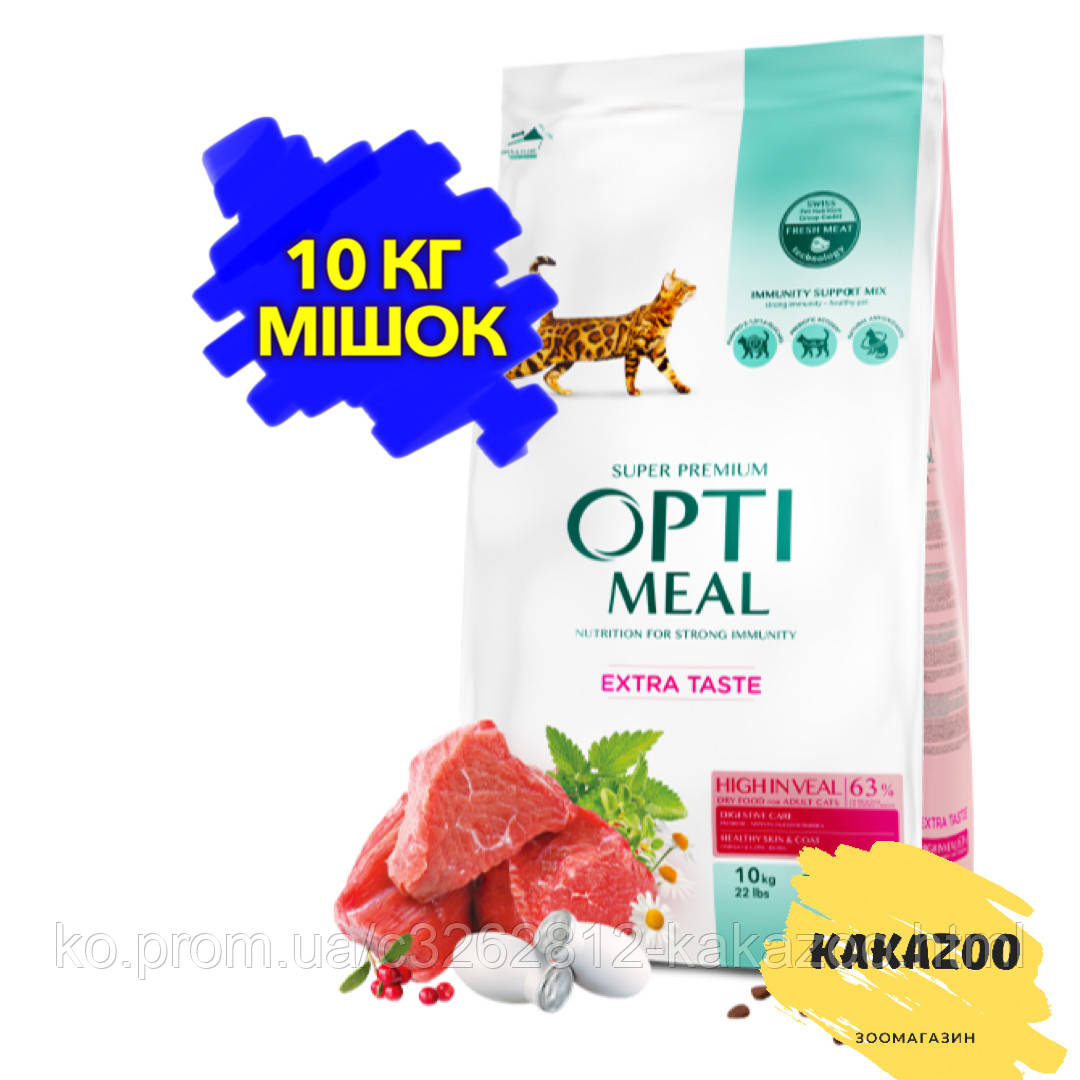 Купить Optimeal Veal 10кг Оптимил корм для кошек с телятиной, цена 1400 ...