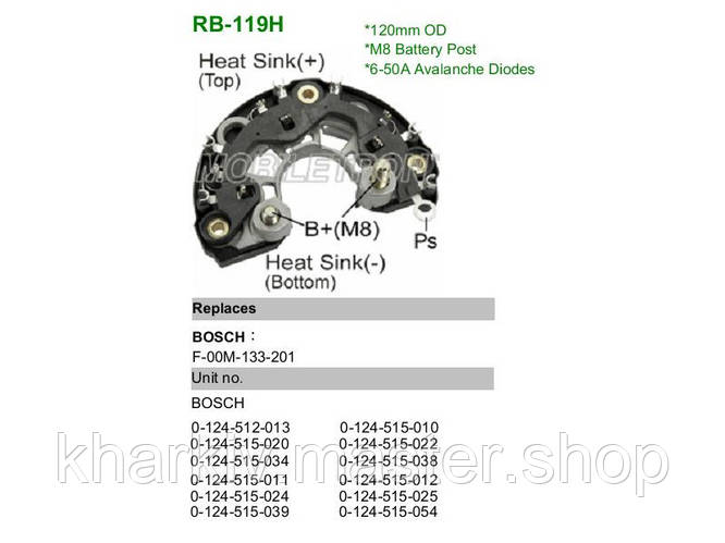 Купить Диодный мост генератора, цена 1070 грн — Prom.ua (ID#1661825402)