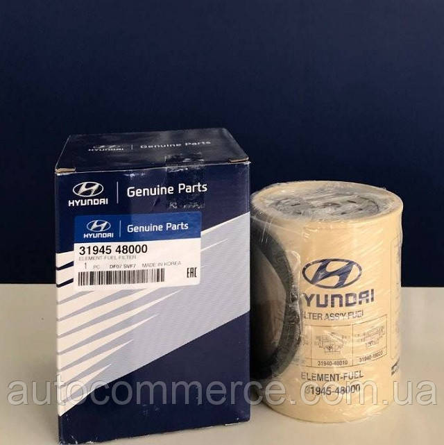 Фільтр паливний 3194545903 Hyundai HD65, HD78 Хюндай Е3 (3194548000 ...