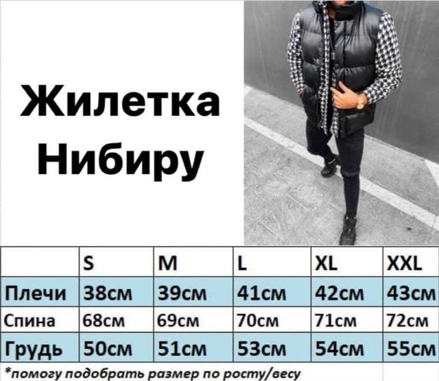 Купить Мужская кожаная жилетка стёганая черная весення осенняя ...