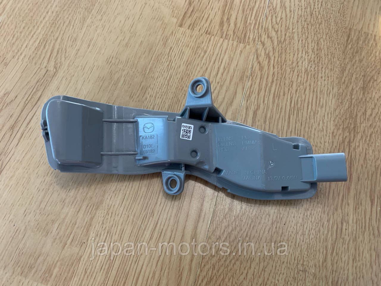 Повторитель поворота левого зеркала для Mazda CX-3 / CX-5 KE Restyling ...