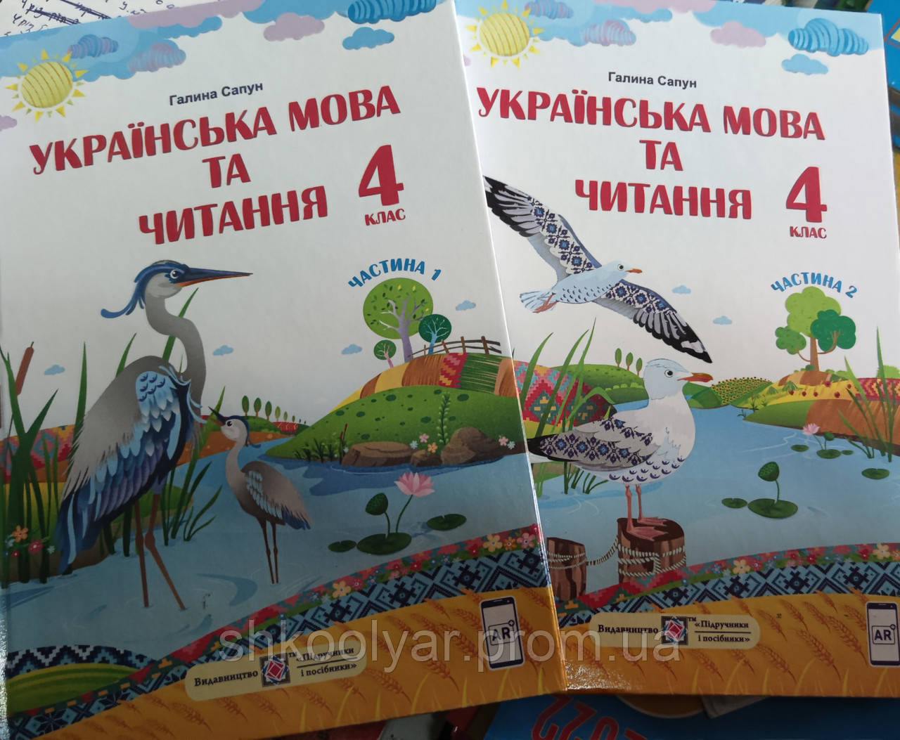 Купить Підручник Українська мова та читання 4 клас Ч1 і Ч2 Сапун ПіП цена 538 ₴ — Prom Ua Id
