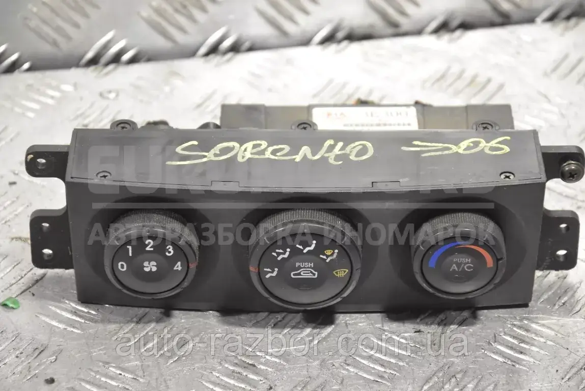 Блок Управления Печкой с Кондиционером -06 Kia Sorento 2002-2009 ...