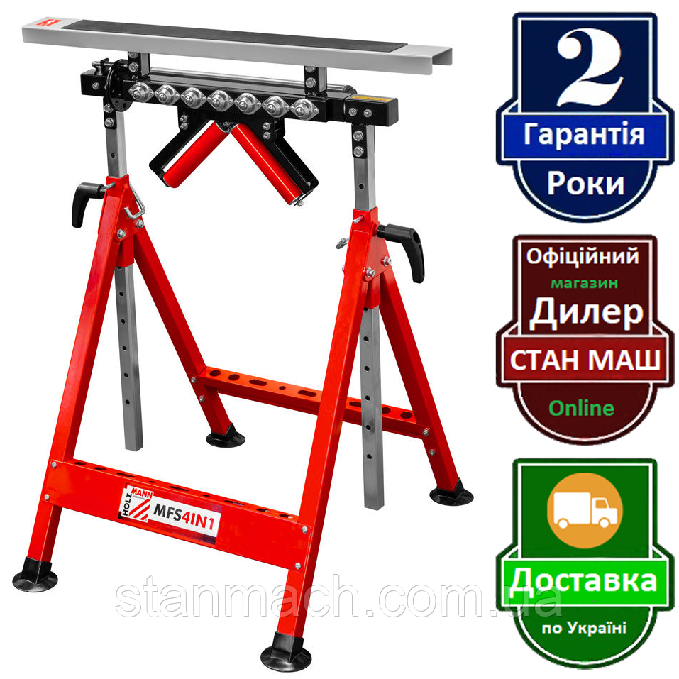 Holzmann MFS 4IN1 стойка многофункциональная (ID#1579737915), цена ...