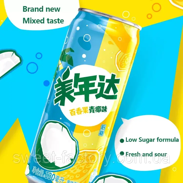Купить Газировка Mirinda China Passion Fruit Coconut Маракуйя Кокос ...