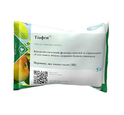 Фунгицид тиофен 1 кг - купить недорого на Prom.ua: цены, акции и отзывы ...