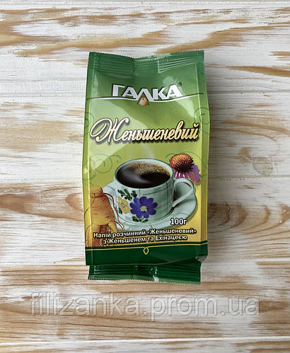 Кофейный напиток Галка Женьшеневый 100 г (55519) (ID#1664388071), цена ...