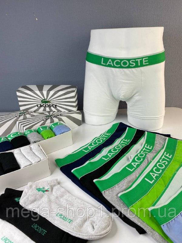 Набор Мужских Трусов Lacoste + Набор Носков Lacoste 9 Пар. ХЛОПОК ...